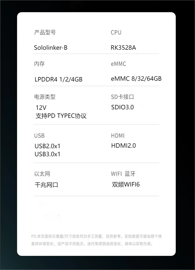 SoloLinker-B | Sololinker